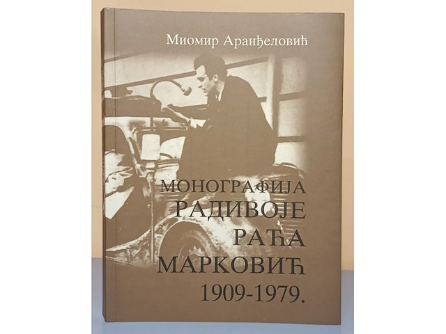 RADIVOJE RAĆA MARKOVIĆ 1909 - 1979 monografija