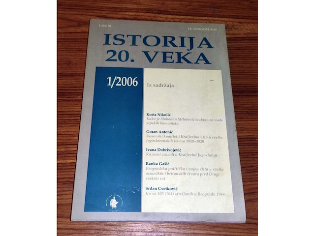 Istorija 20 veka 1/2006