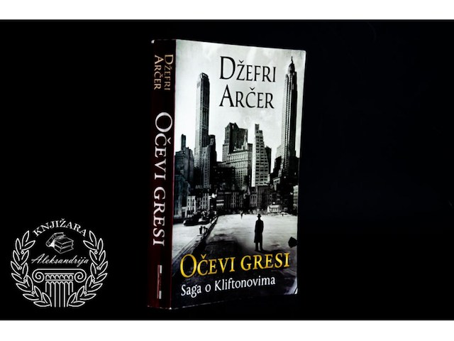 Džefri Arčer Očevi gresi