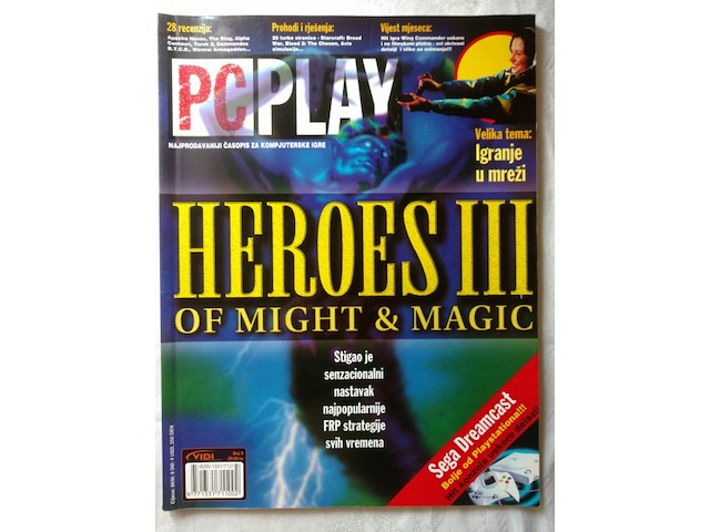 (c) PC PLAY 09 (1999)