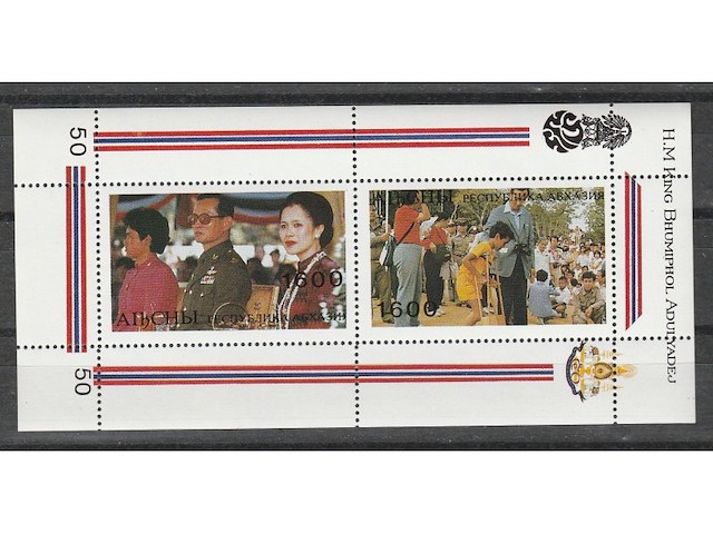 Abkhazia, Abhazija-Thai King Bhumibol Adulyadej - MNH