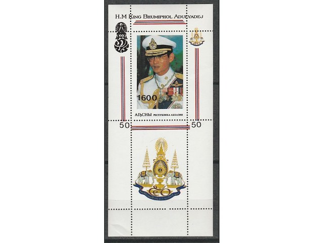 Abkhazia, Abhazija-Thai King Bhumibol Adulyadej - MNH