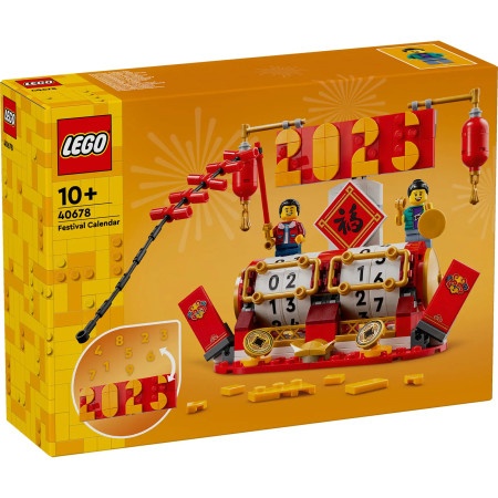 Lego 40678 Festivalski kalendar ( 40678 )