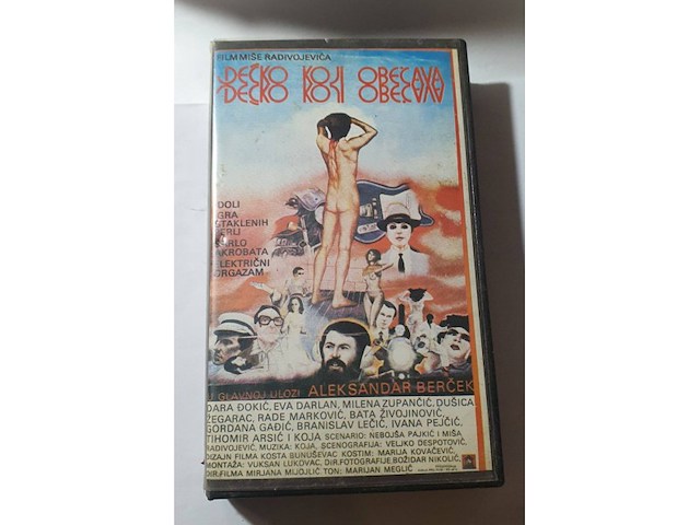 Decko koji obecava VHS