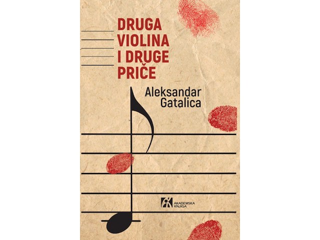 Aleksandar Gatalica, Druga violina i druge priče