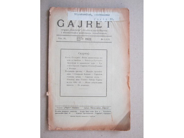 GAJRET broj 1,2,3. (1922) / Originalno izdanje !