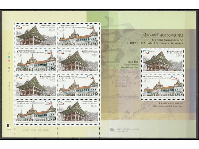 South Korea-Relations between Korea and Thai.-2008-MNH