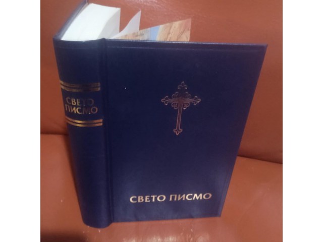 BIBLIJA ILI SVETO PISMO STAROGA I NOVOGA ZAVJETA