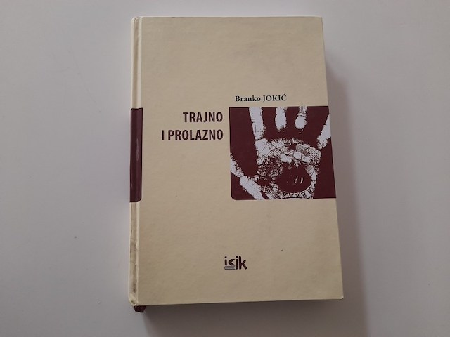 Trajno i prolazno - Branko Jokić