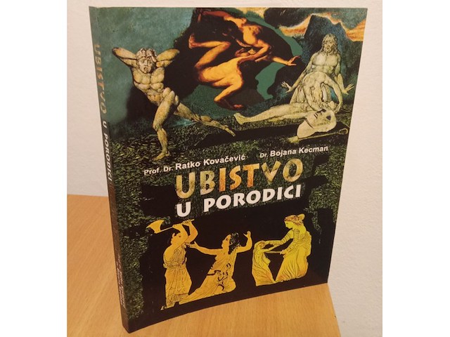 UBISTVO U PORODICI - R. KOVAČEVIĆ, B. KECMAN