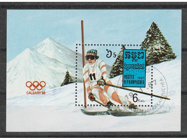 Cambodia - Winter Olympic Games 1988-Calgary-CTO