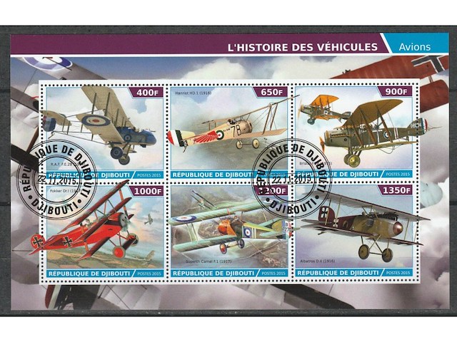 Djibouti - 2015 - World War I Aircraft - CTO