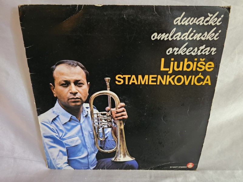 Duvački omladinski orkestar Ljubiše Stamenkovića