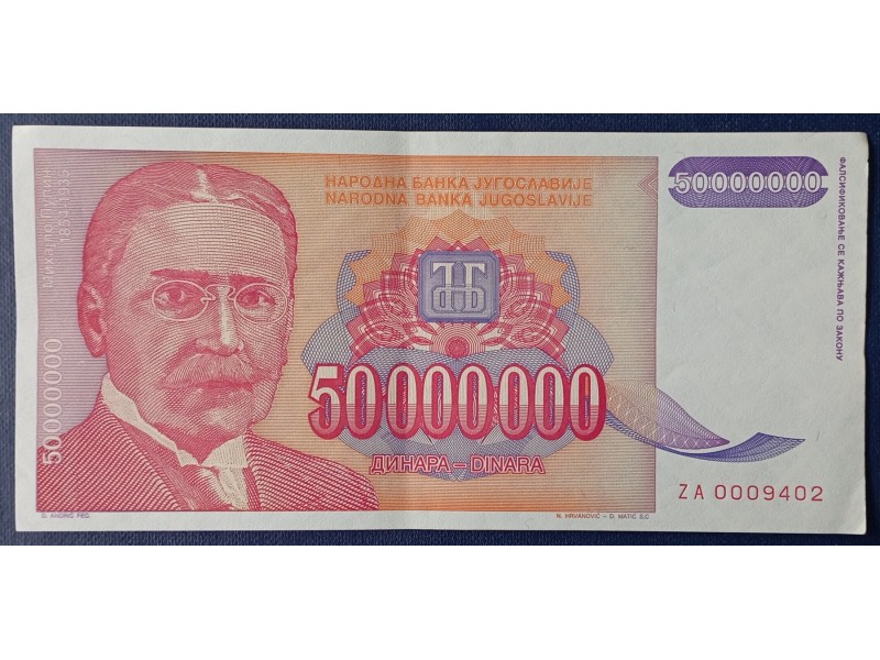 Jugoslavija - 50000000 dinara - 1993 - ZA serija