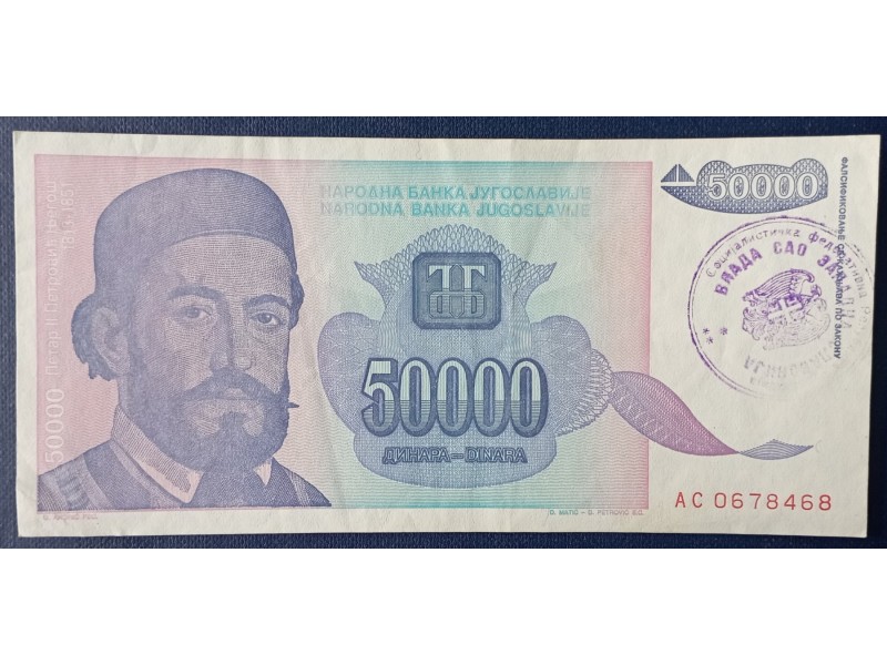 Jugoslavija - 50000 dinara - 1993 - pecat Zap.Slavonija