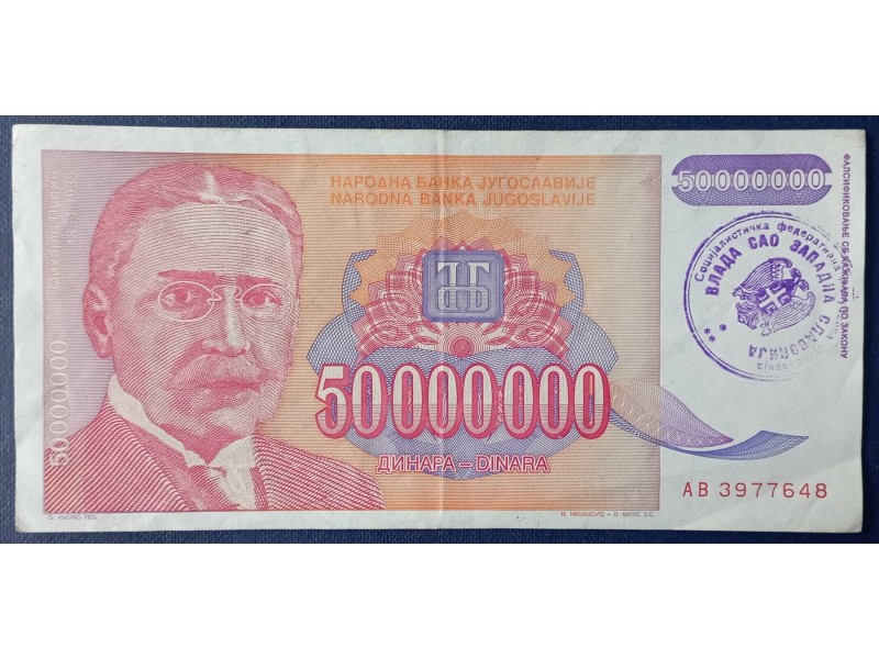 Jugoslavija - 50000000 dinara - 1993 - Zap.Slavonija