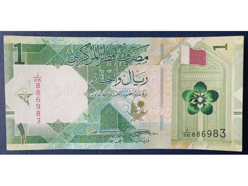 Katar - 1 riyal - 2020