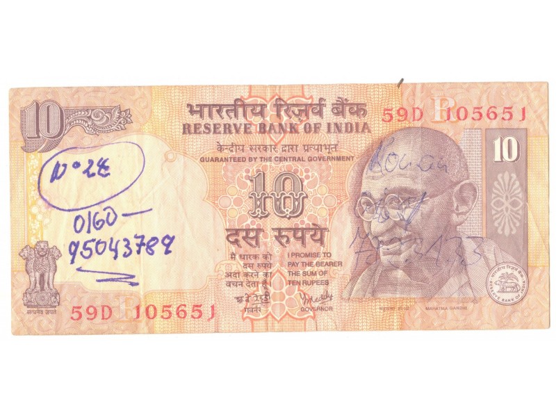 Indija 10 rupees 2006