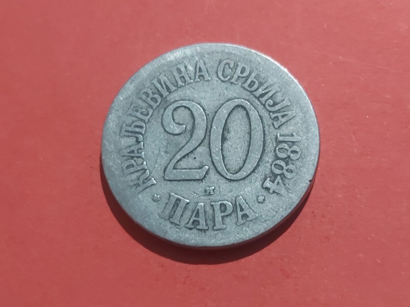 Srbija - 20 para 1884 god