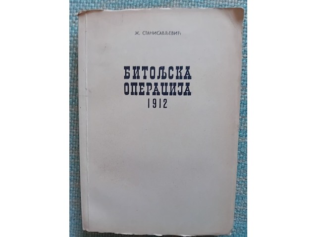 Ž Stanisavljević Bitoljska operacija 1912