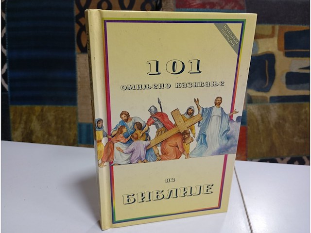 101 omiljeno kazivanje iz Biblije