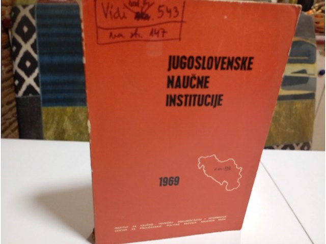 Jugoslovenske naučne institucije 1969