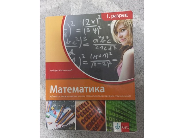 Klett Matematika udžbenik za 1. razred srednje škole