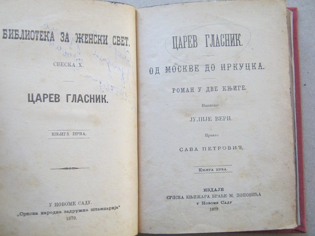 Žil Vern - Carev glasnik ( 1879 ) Opis !