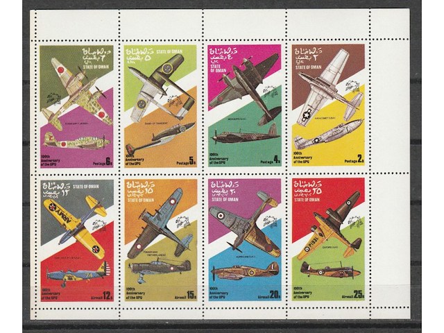 State of Oman - 1974 - Aircraft - MNH