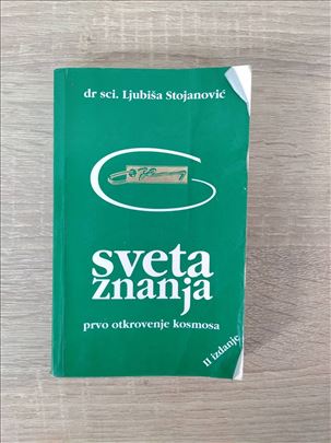 Sveta znanja - Ljubiša Stojanović