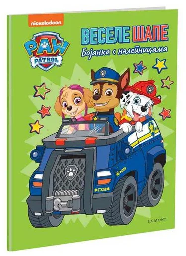 Slikovnica - Paw Patrol: Vesele šape