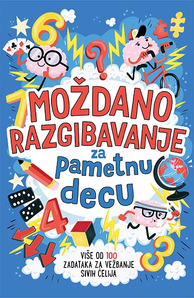 Slikovnica - Moždano razgibavanje za pametnu decu