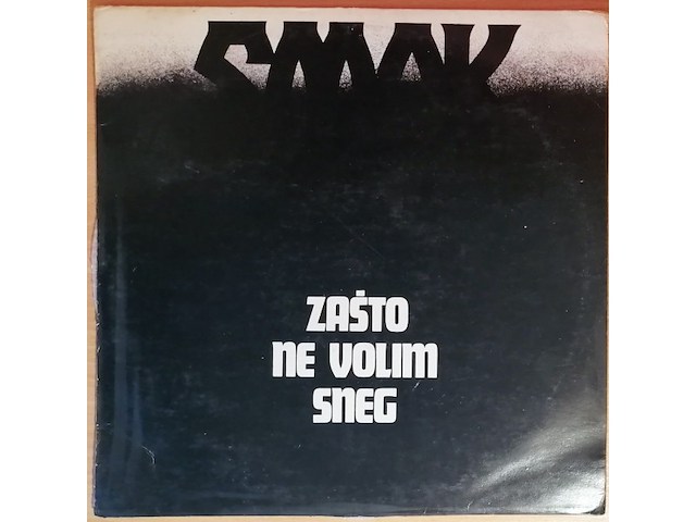 LP SMAK - Zašto ne volim sneg (1981) 3. press, VG-/VG