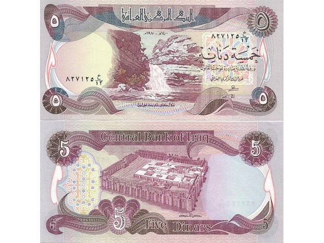 IRAQ Irak 5 dinara 1980. UNC