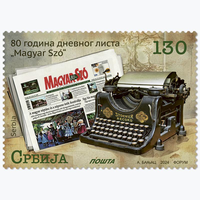 80 година дневног листа „Magyar Szó”