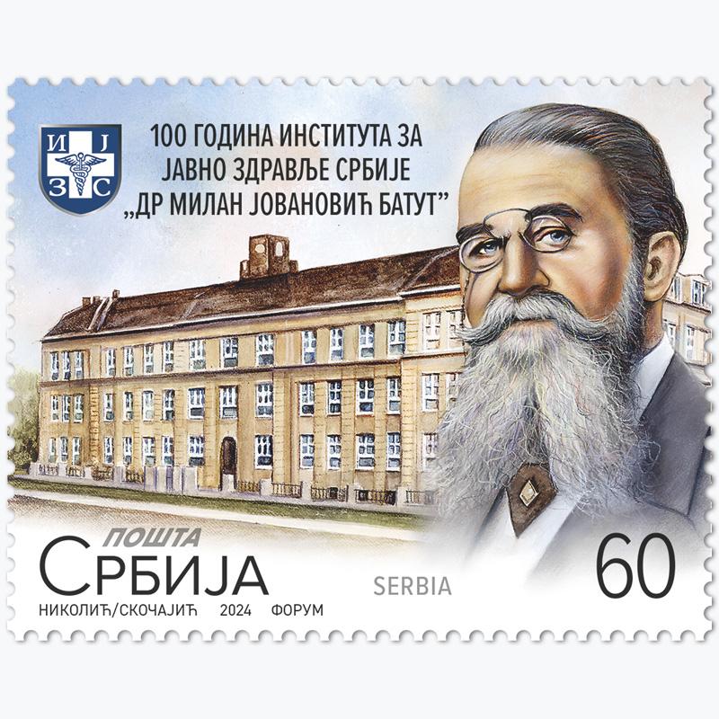 100 година Института за јавно здравље Србије „Др Милан Јовановић Батут“
