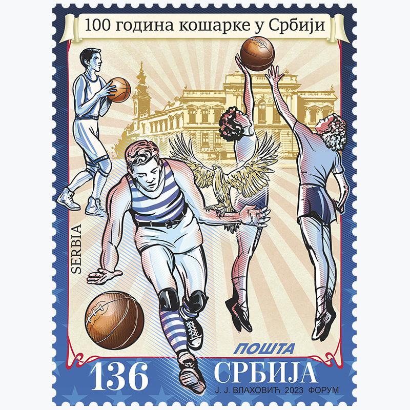 100 година кошарке у Србији
