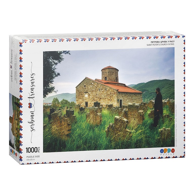 Petrova crkva u Rasu Puzzles Serbian Treasures Collection 960322