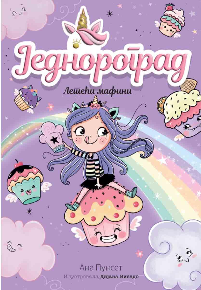 Jednorograd 4 – Leteći mafini