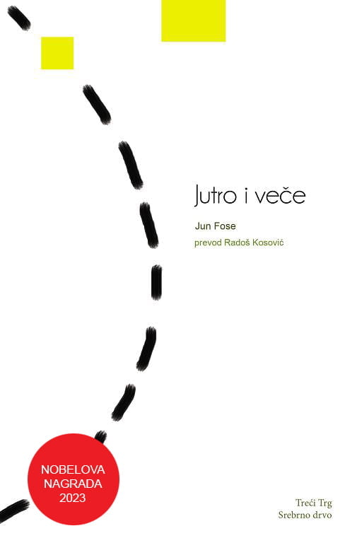 Jutro i veče