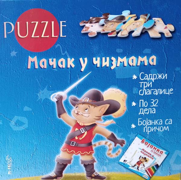 Puzzle – Mačak u čizmama