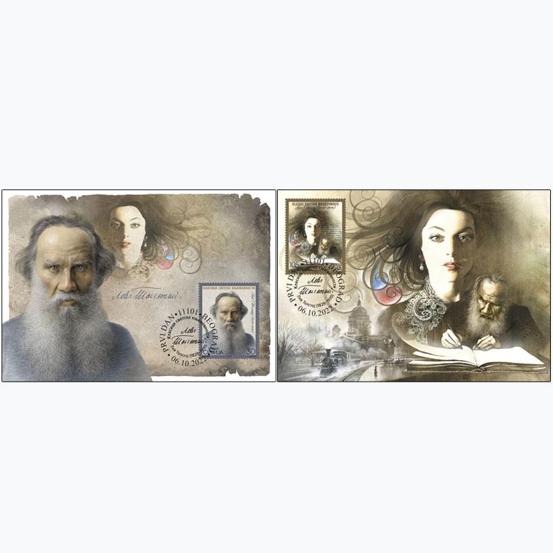 ЦМ Класици светске књижевности