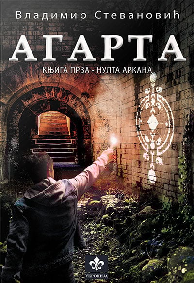 Agarta 1 – Nulta Arkana
