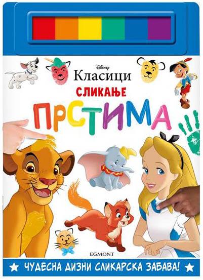 Disney klasici – Slikanje prstima