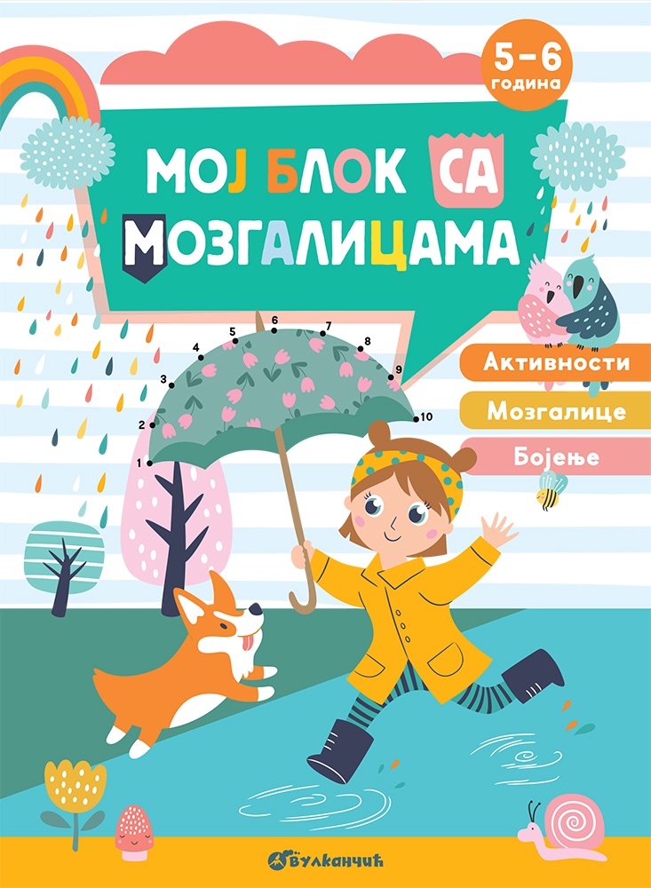Moj blok sa mozgalicama 5-6 godina