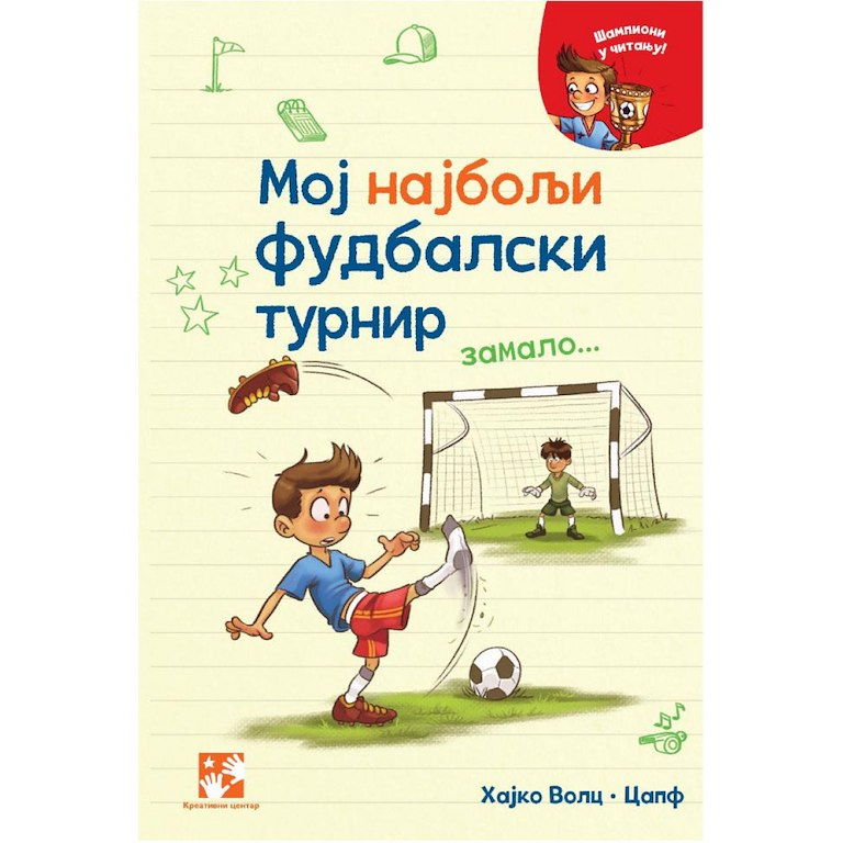 Moj najbolji fudbalski turnir… zamalo