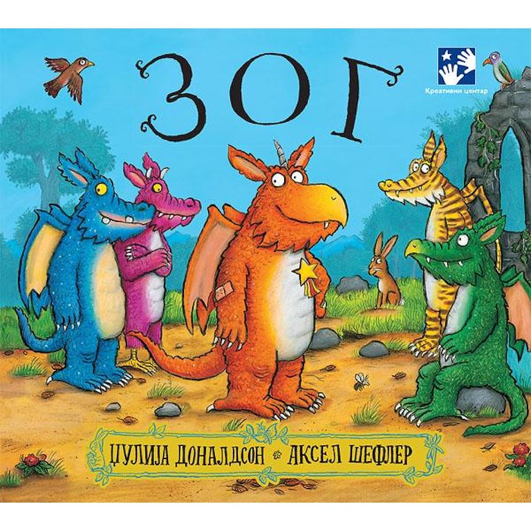 Zog
