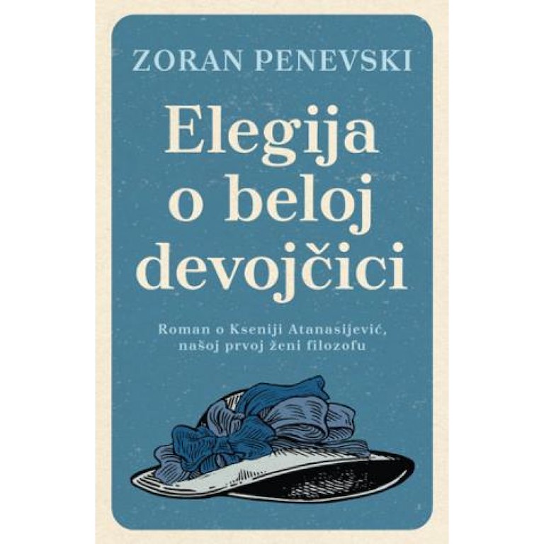 Elegija o beloj devojčici – Roman o Kseniji Atanastijević