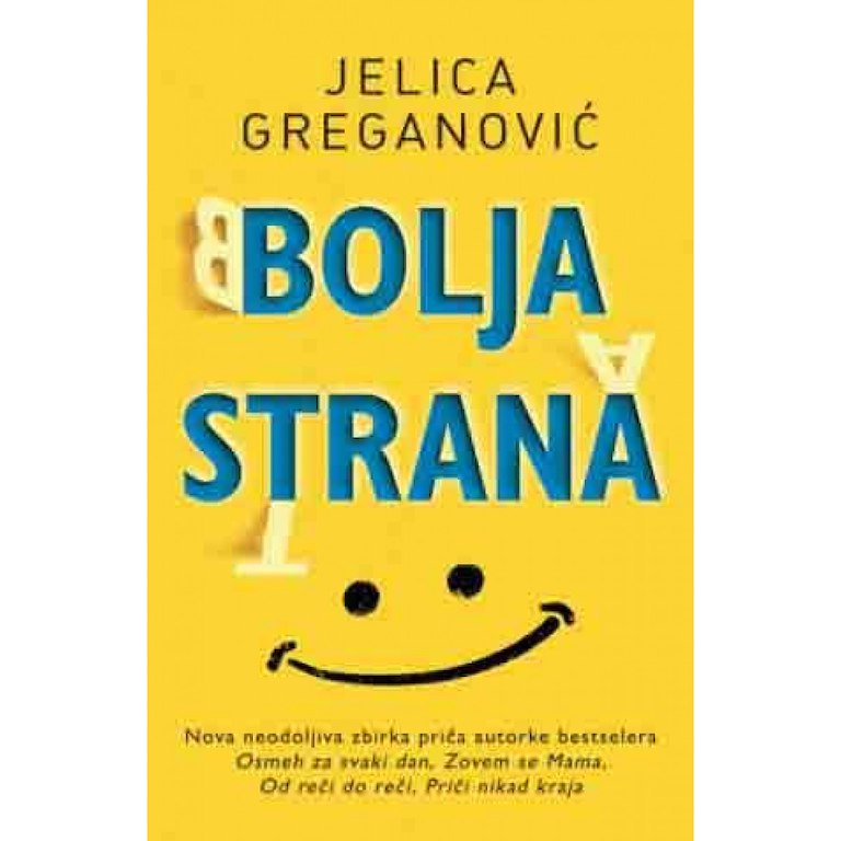 Bolja strana