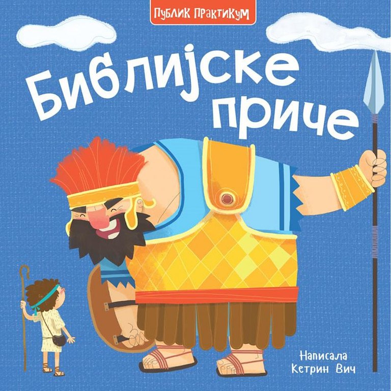 Biblijske priče – Miles Kelly